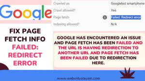 Fix Page Fetch info Failed: Redirect Error - Web Vidyalayam